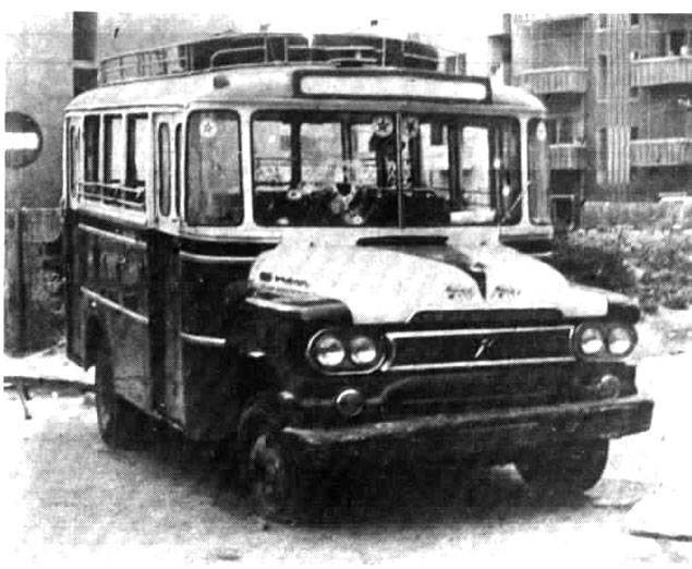The Seventies: Sunday, April 13, 1975 – History Diaries